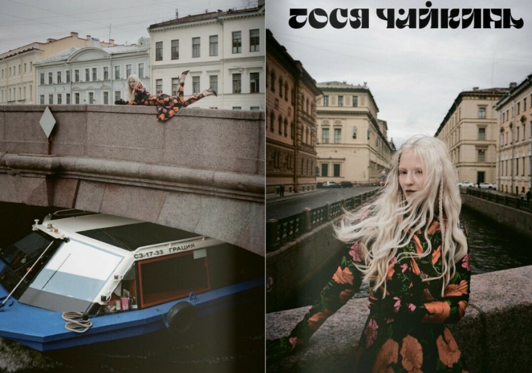 «Белгород-Курск.Собака.ru» лето 2023 онлайн версия журнала | Sobaka.ru