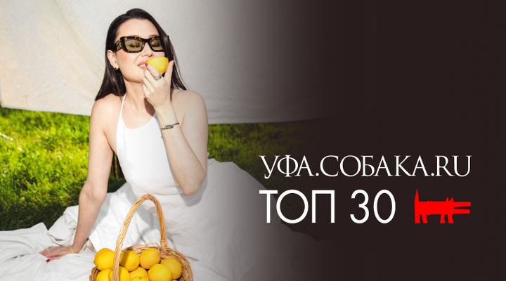 Регина Доктор | Sobaka.ru