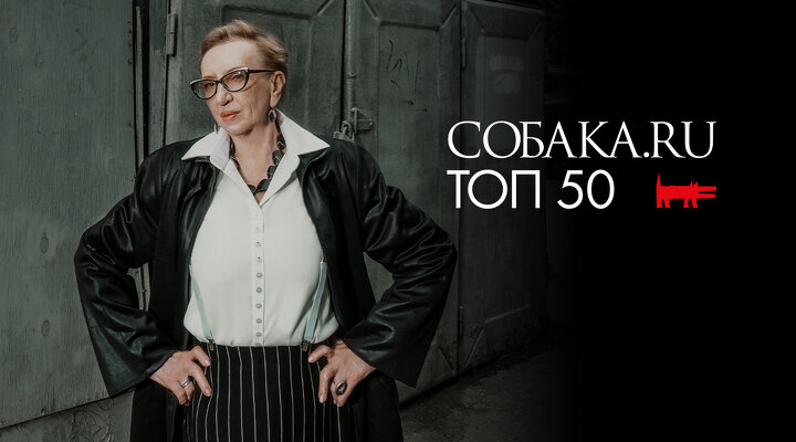 Историк повседневности Наталия Лебина — о том, как хрущевка стали инструментом сексуальной ...