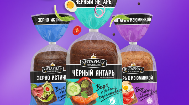 Какой хочешь выбирай: «КАРАВАЙ» представили «Янтарную коллекцию ...